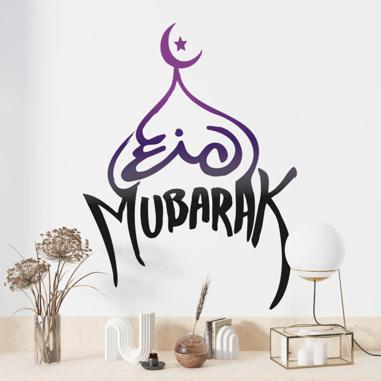 Sticker Eid Mubarak | Sticker Islam | Stickerdeco.fr